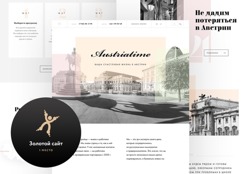 Webflow intensive 2.0