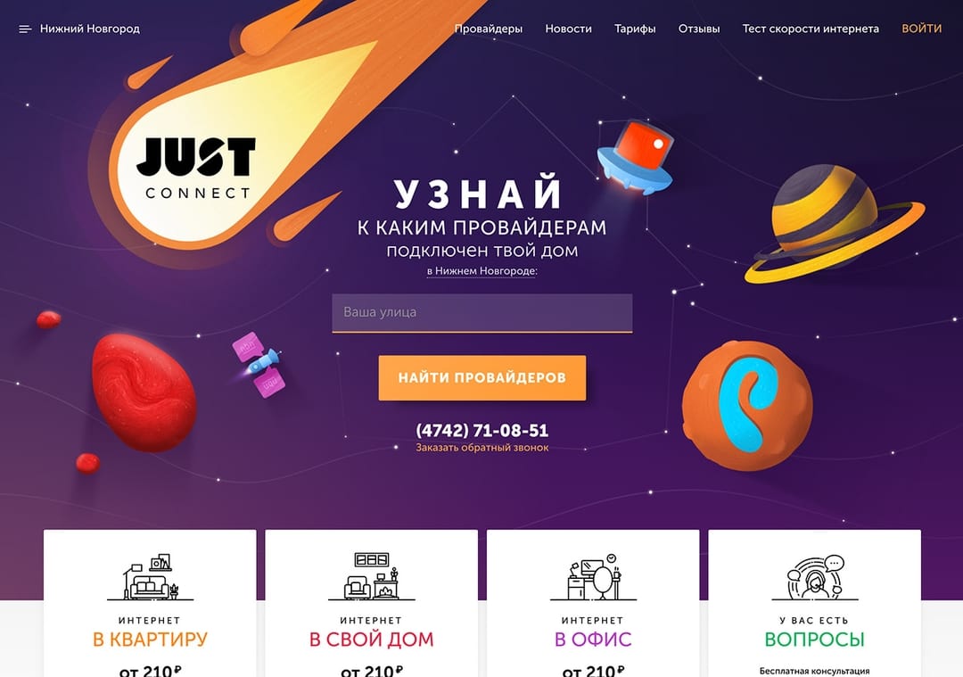 Webflow intensive 2.0