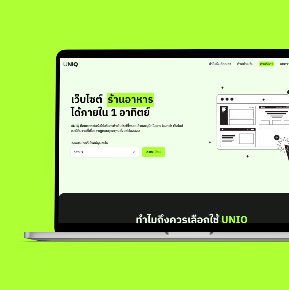 Foxbith | Digital Transformation Service Company