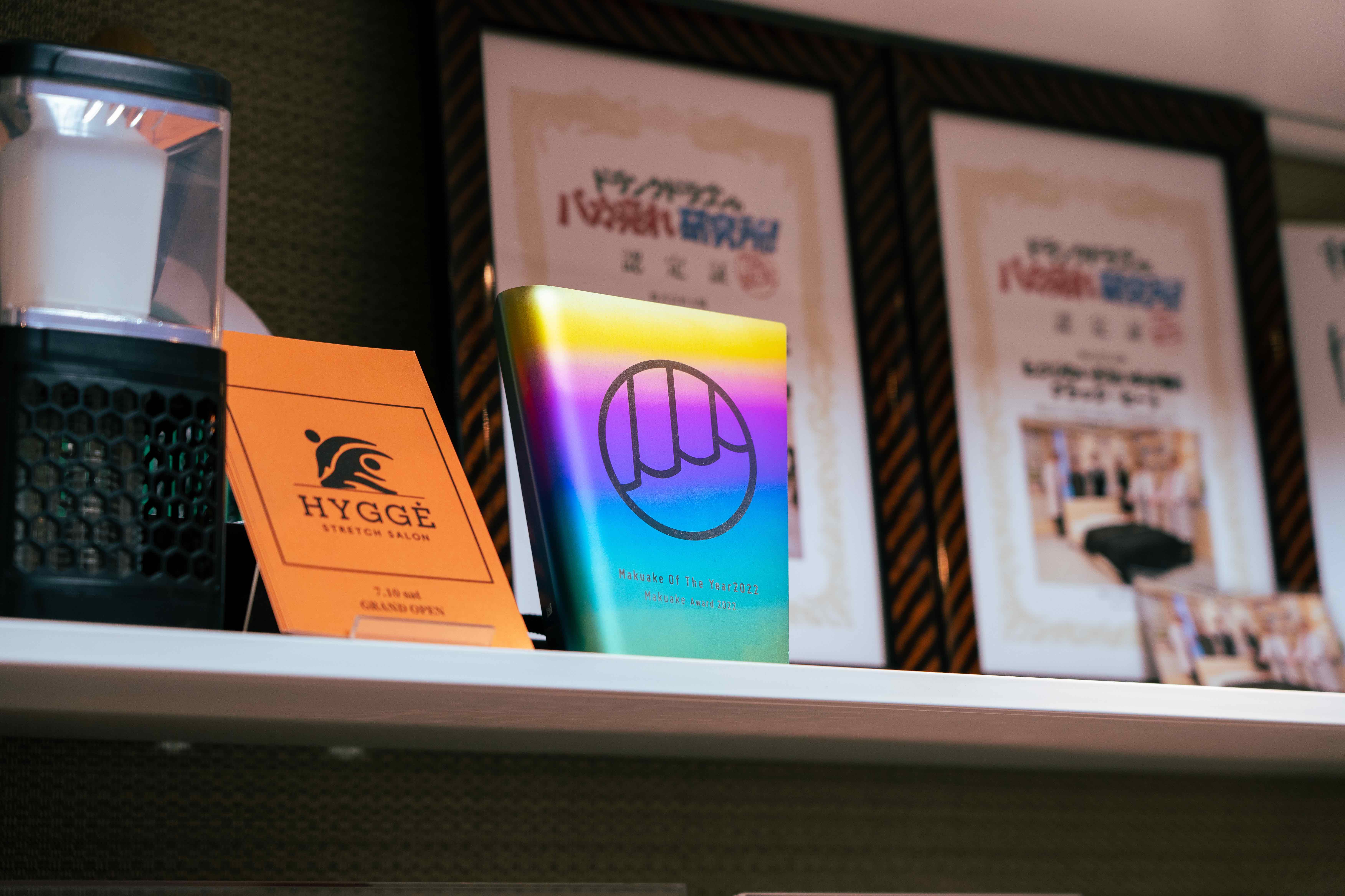 「Makuake」プロジェクトはこうして生まれる！応援購入ドキュメンタリーvol.3〜プロジェクトスタート編〜 | Makuake Magazine