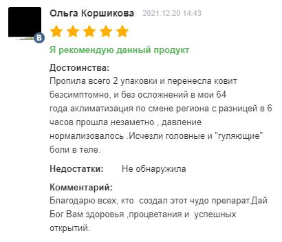 Официальный сайт Синтезит