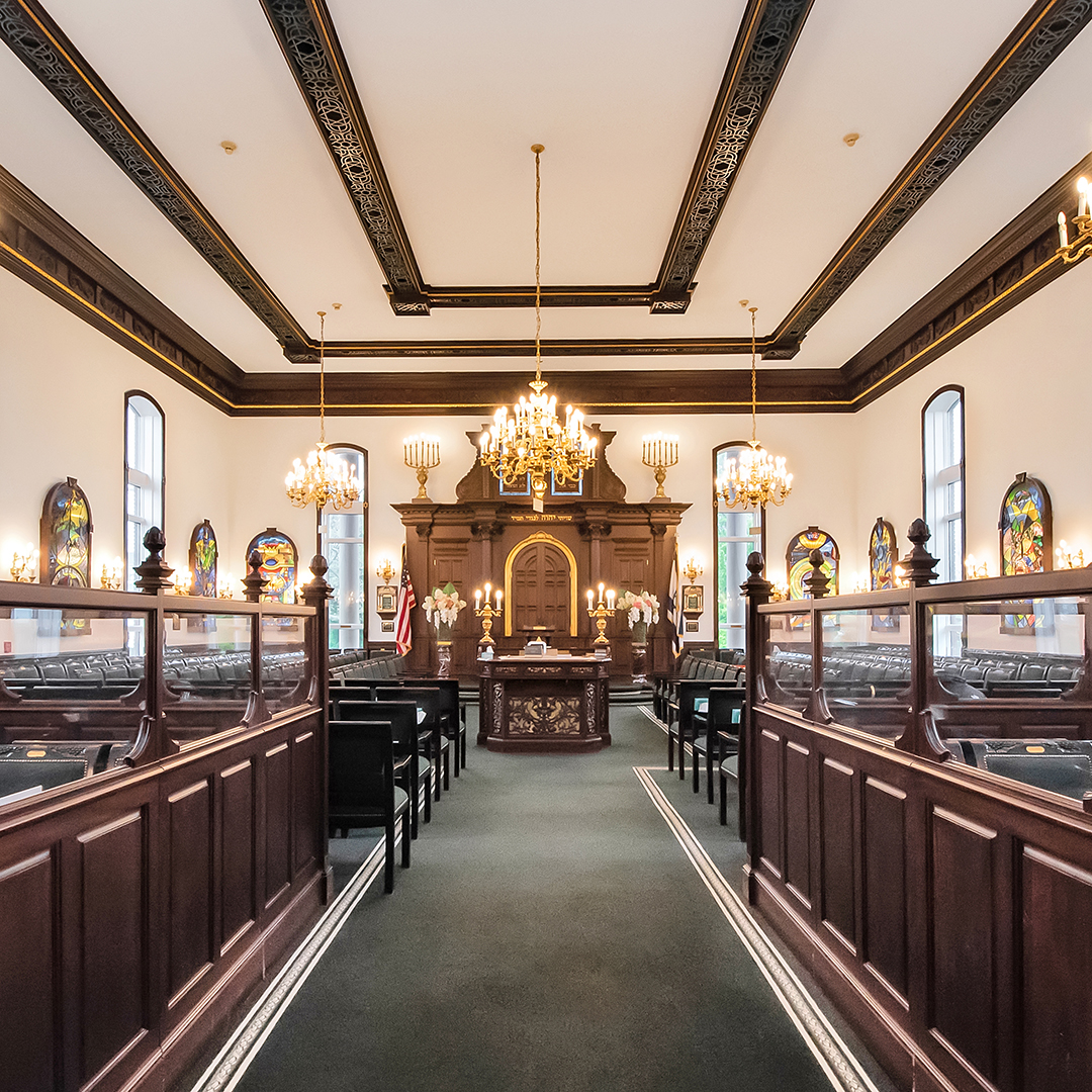 Edmond J. Safra Synagogue