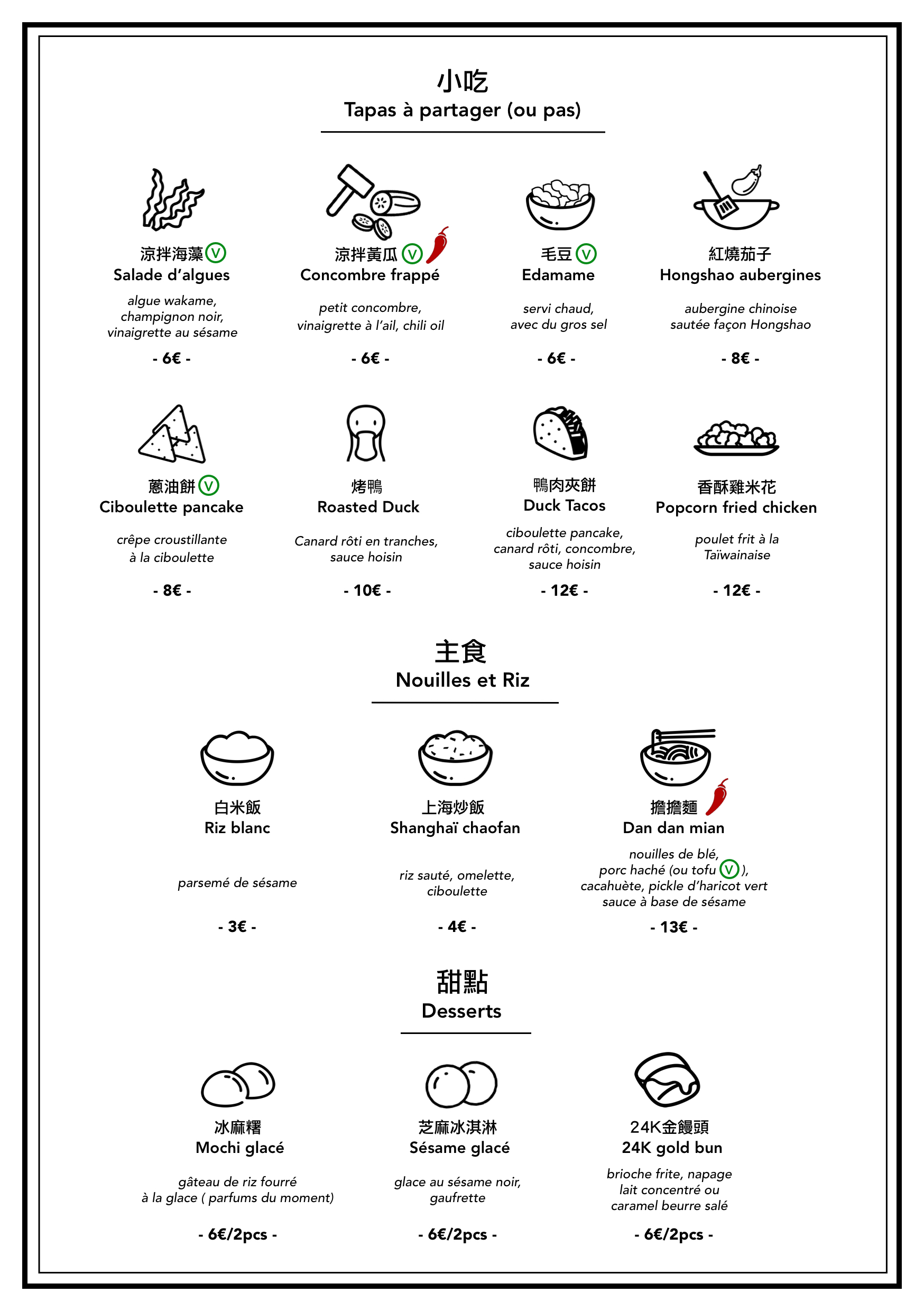 MaoCorp | Mao Dumpling Bar | Menu
