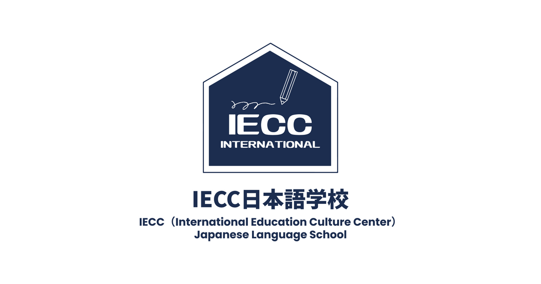 授業時間帯は何時ですか？| IECC日本語学校