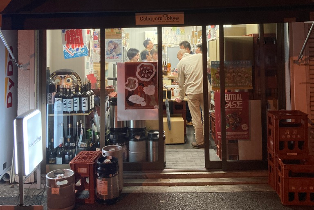 Blog - Top 10 Sake Bars in Tokyo