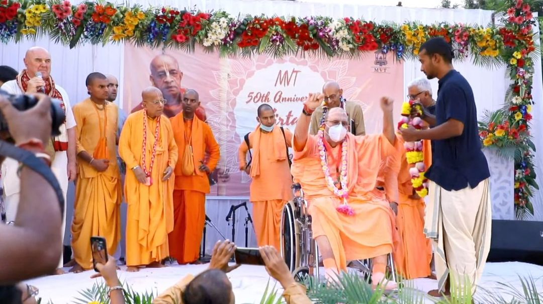 MVT - Mayapur Vrindavan Trust