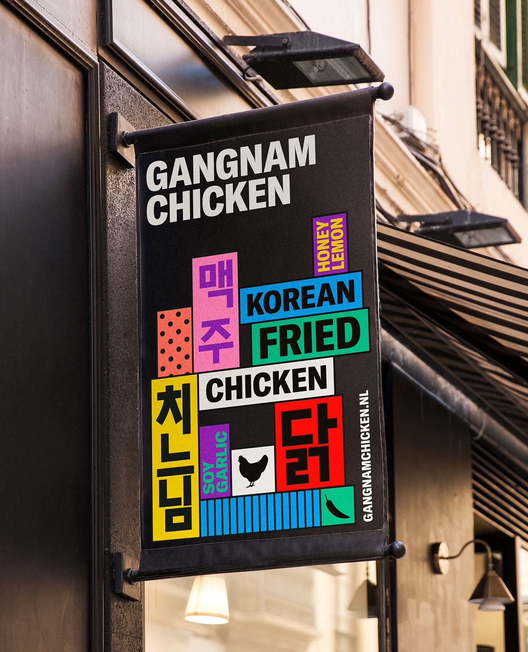 Gangnam Chicken