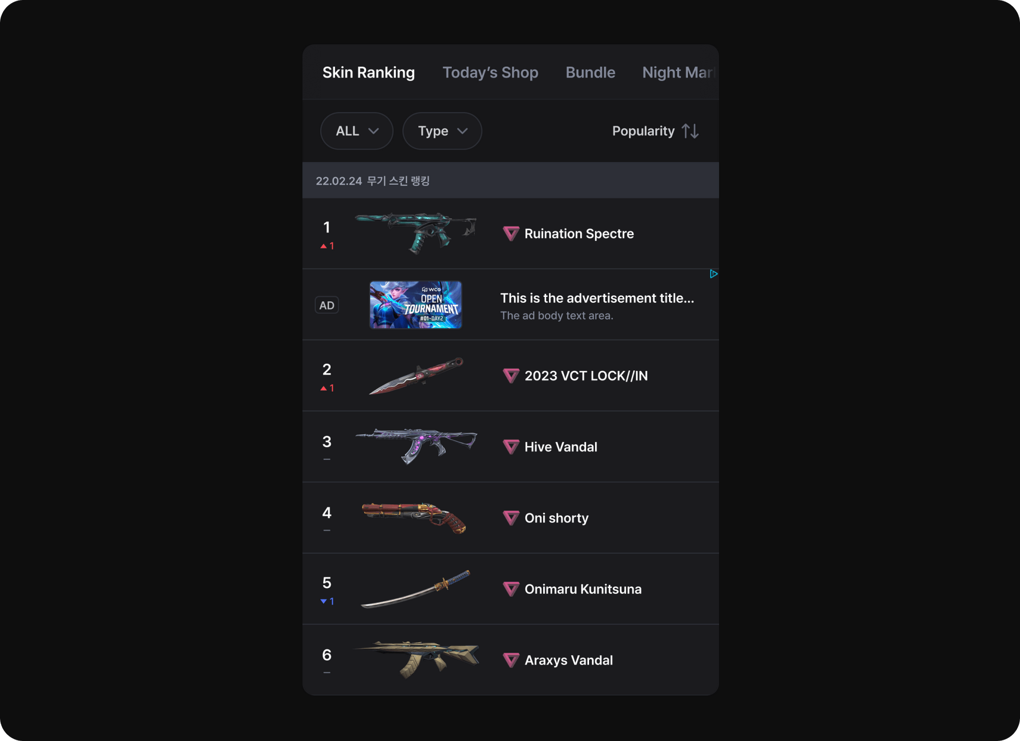 VALORANT Store Checker, Skin Standings, Accessory Shop