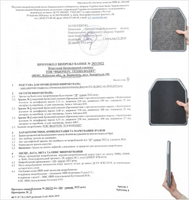 UKRARMOR - Бронежилети та бронеплити від виробника