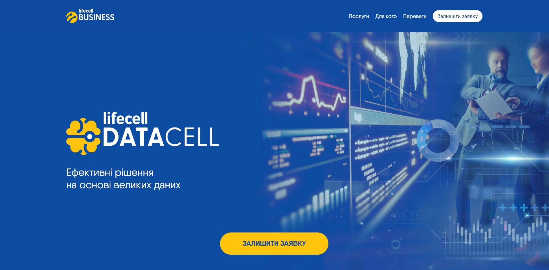Lifecell Datacell