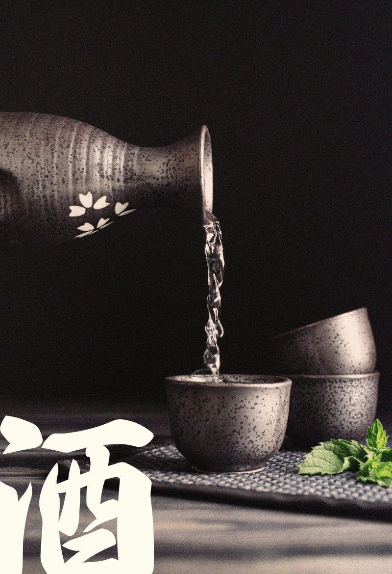 SATSUKI | Omakase & Sake | Japanese Restaurant in Calgary, AB