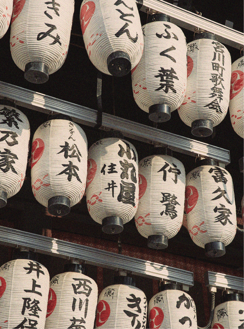 SATSUKI | Omakase & Sake | Japanese Restaurant in Calgary, AB