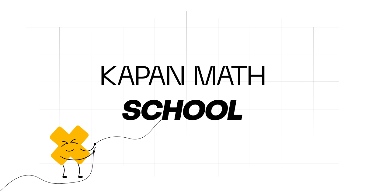 Kapan math school