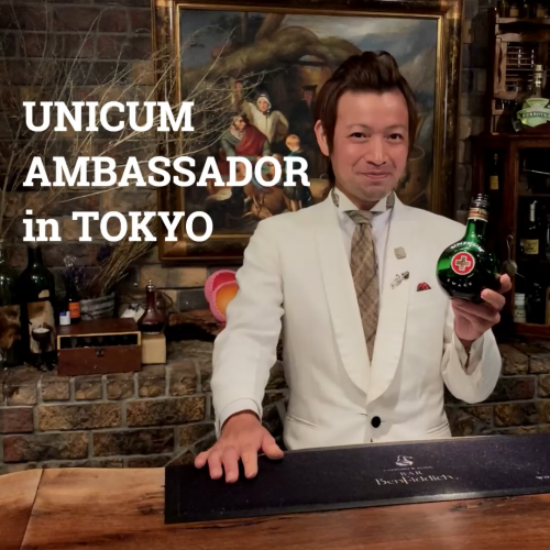TOO International - 4 reasons why Zwack’s Unicum could become the next ...