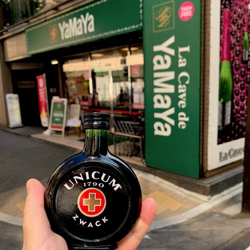 TOO International - 4 reasons why Zwack’s Unicum could become the next ...