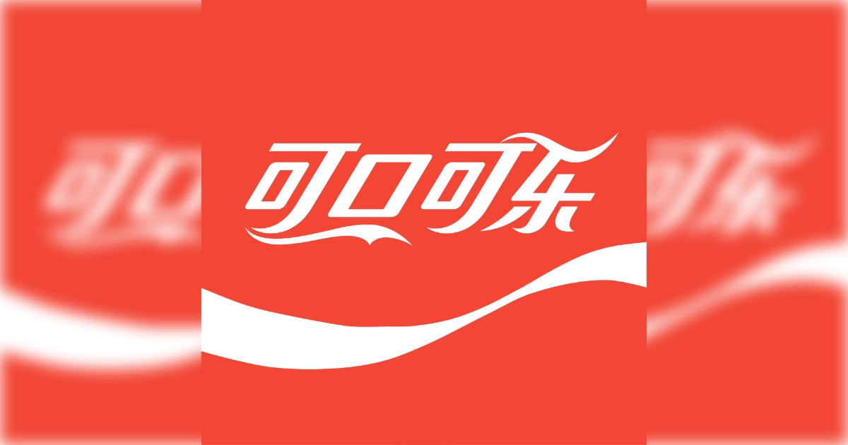Coca-Cola’s History in China
