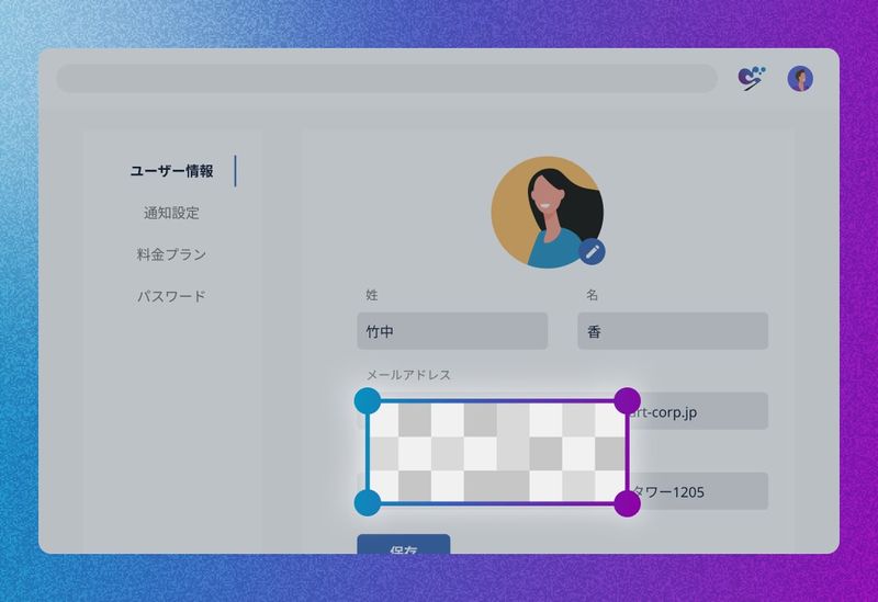 ManualForce（マニュアルフォース）│ マニュアル自動作成サービス