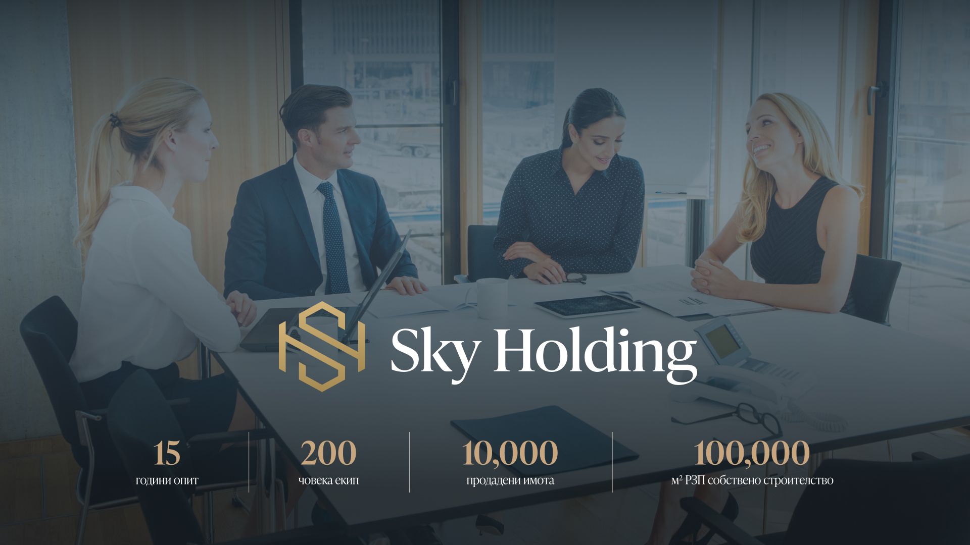 Sky Holding AD | Corporate group of companies