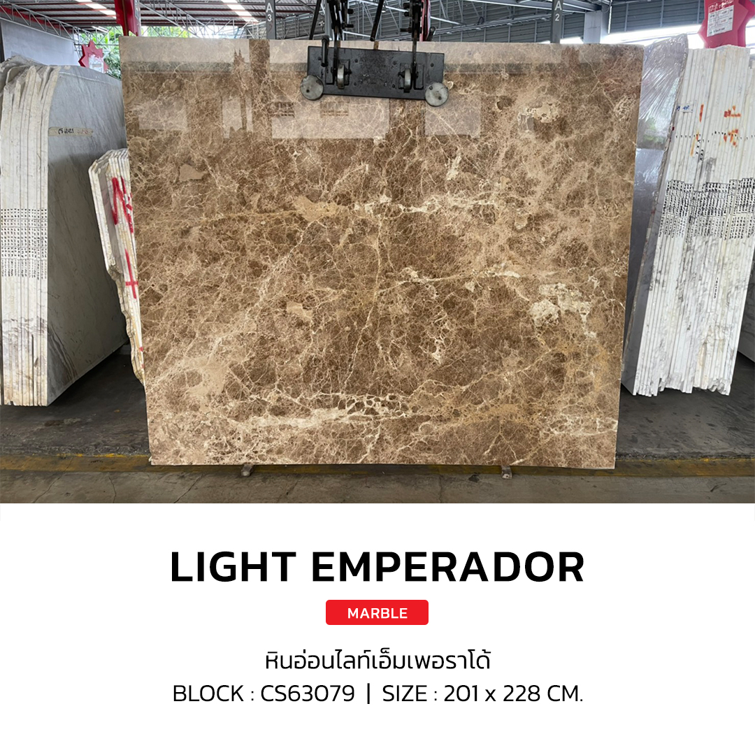 LIGHT EMPERADOR