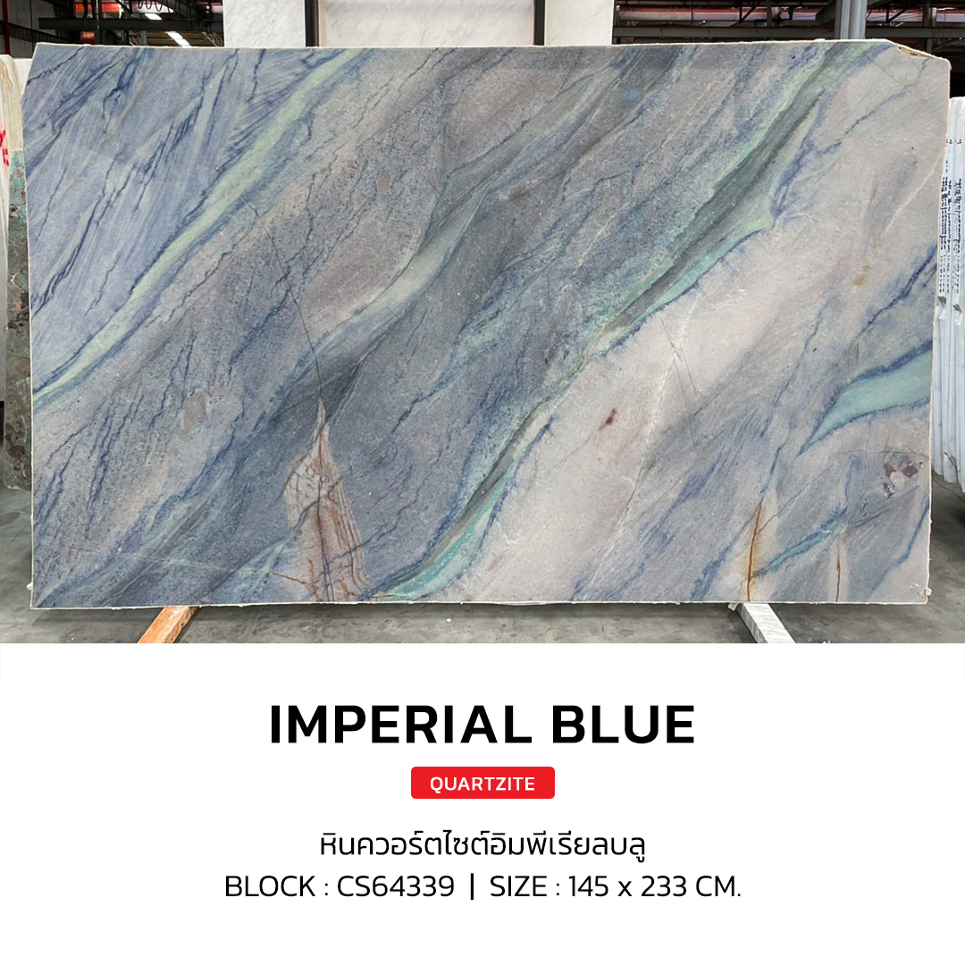 IMPERIAL BLUE