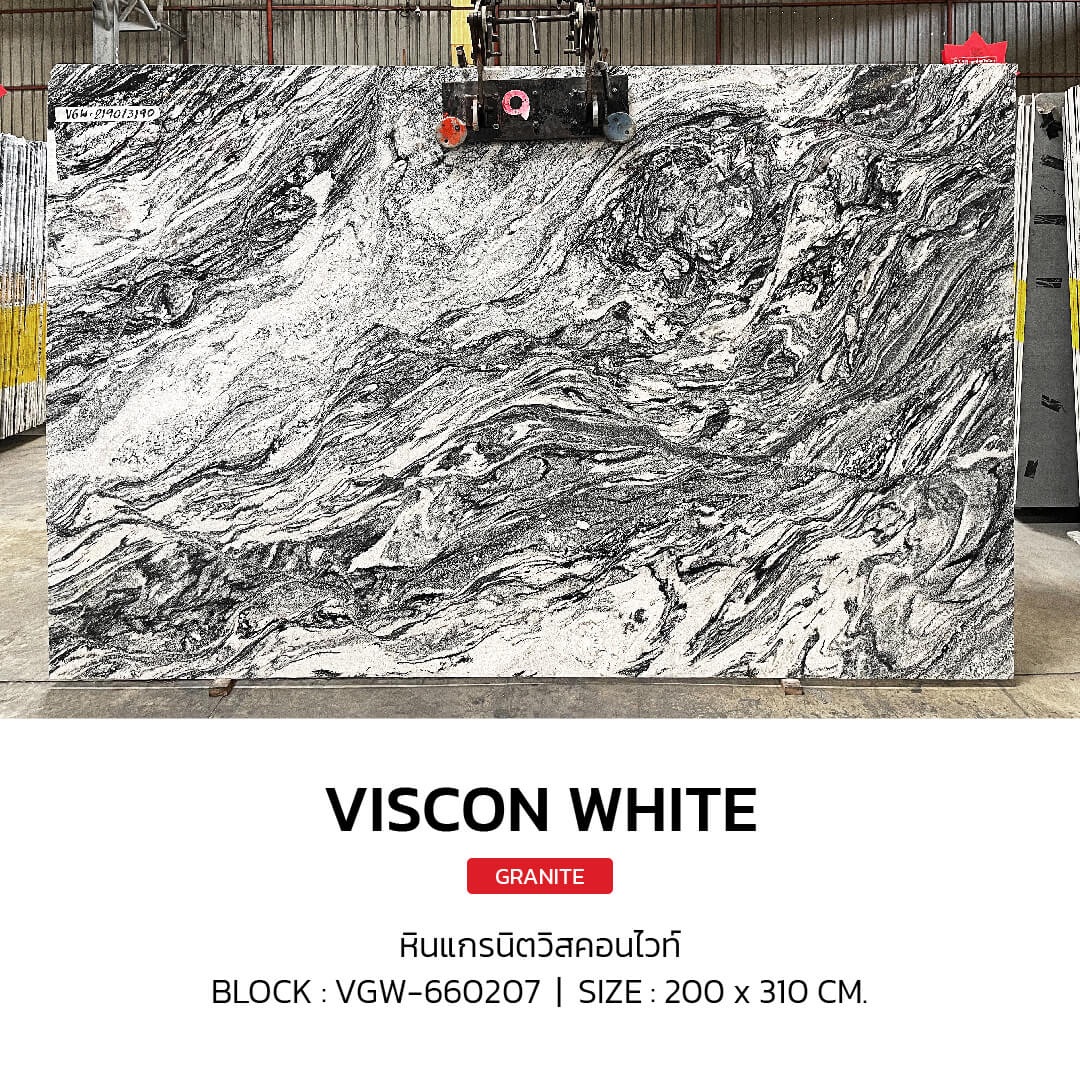 VISCON WHITE