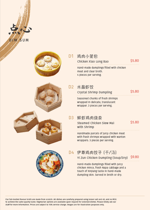 Yi Zun Noodle