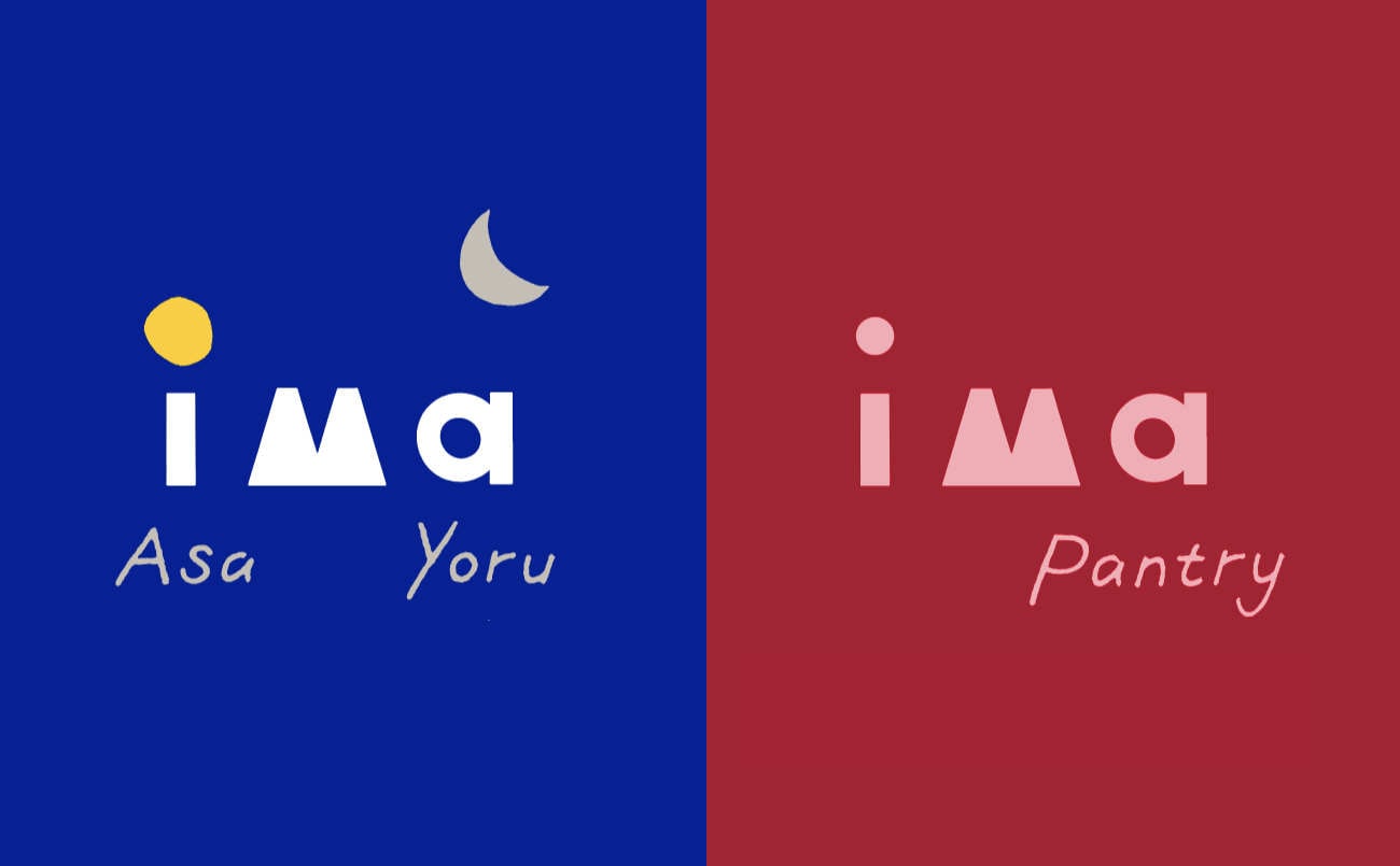 ima asa yoru & ima pantry