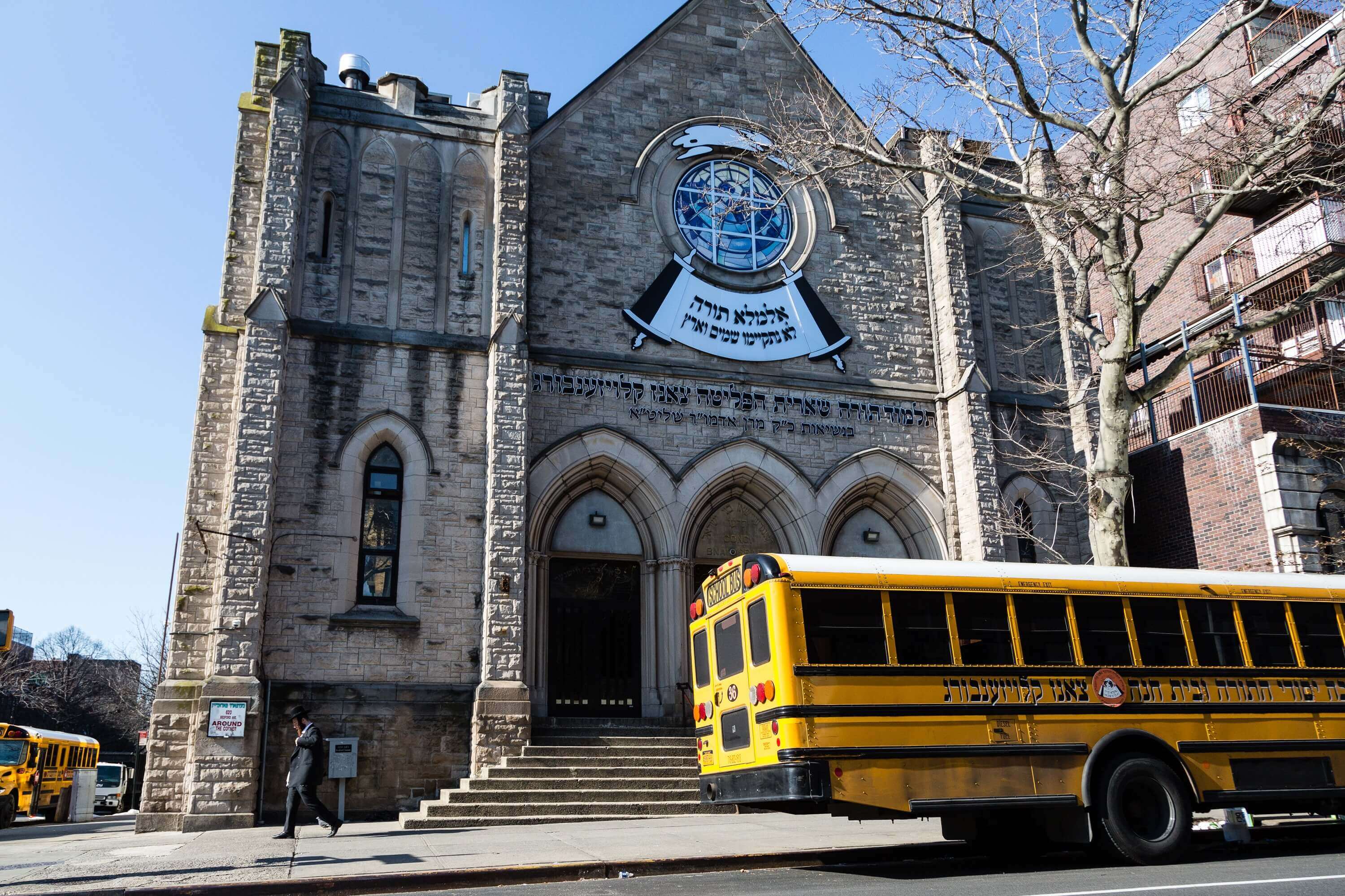 What you need to know about the new state guidelines affecting Haredi ...