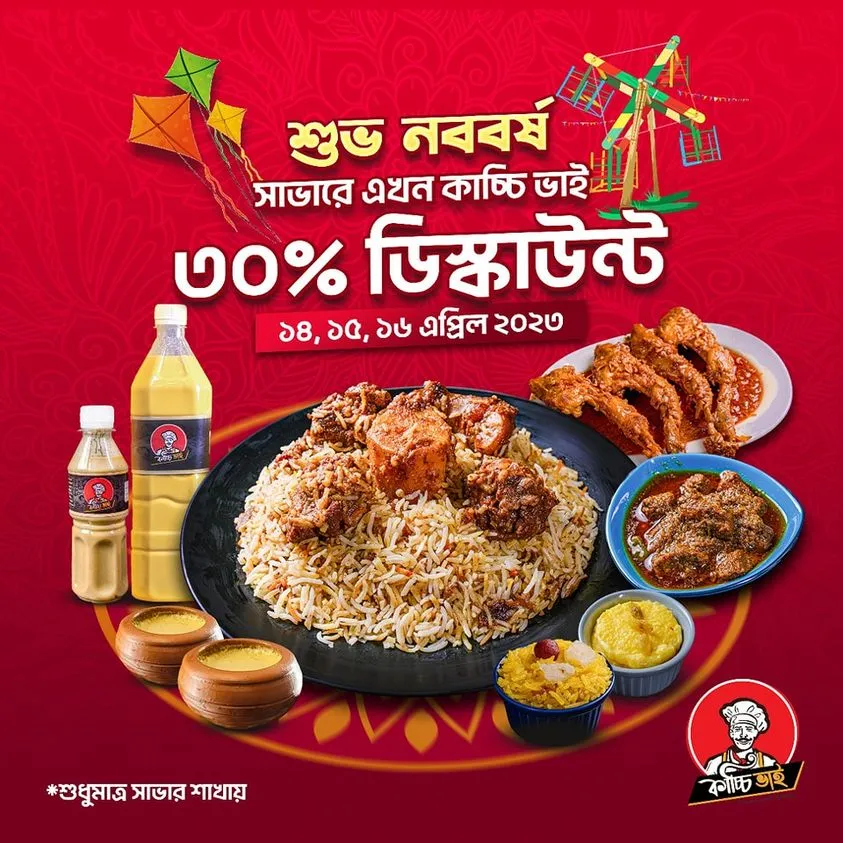 Kacchi Bhai - Taste Of Traditional Kacchi