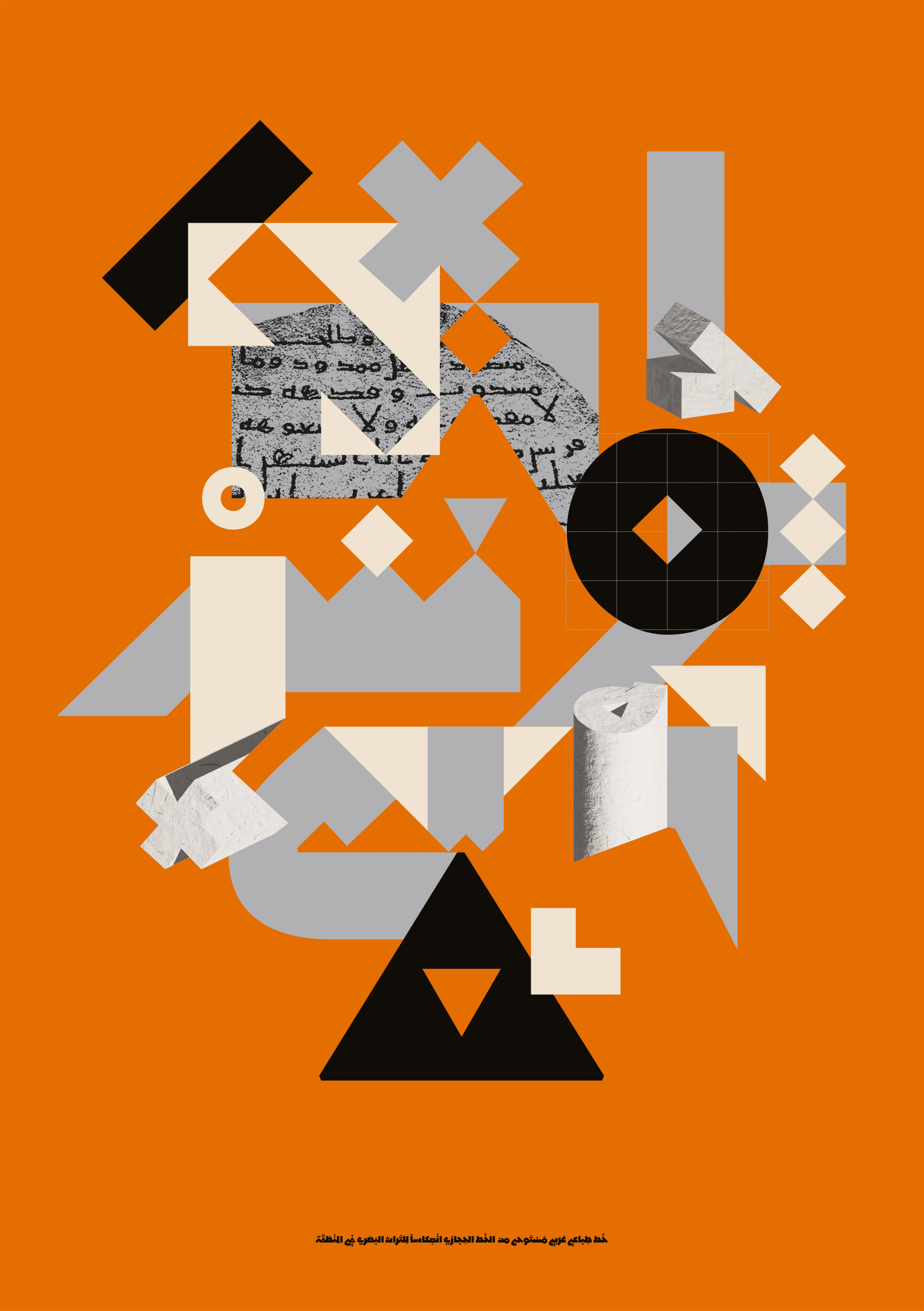 Yara Khoury Nammour - Exhibition | ideec