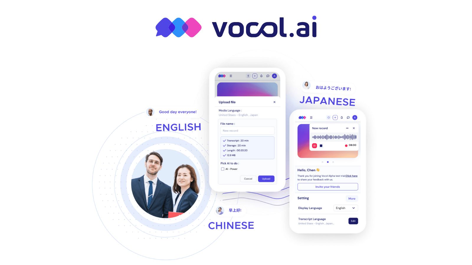 媒體庫｜Vocol.ai 語音協作平台