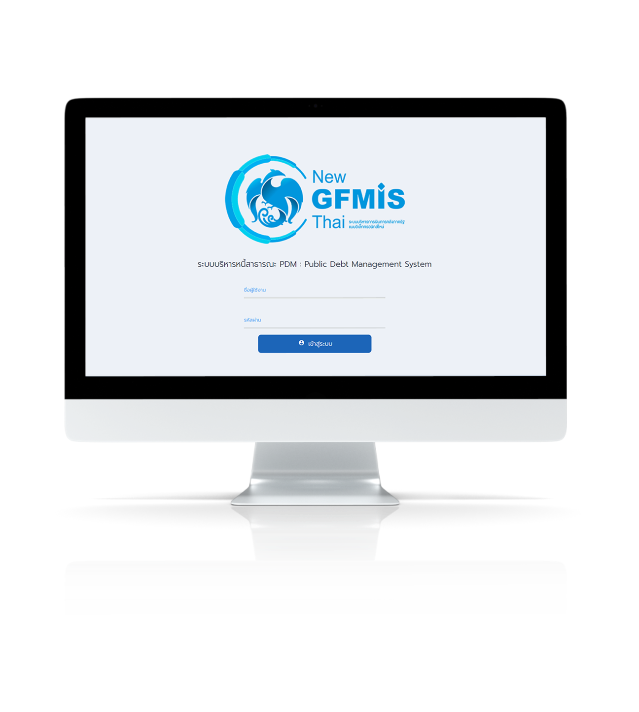 MERCIL | Tailor-made Software Solution