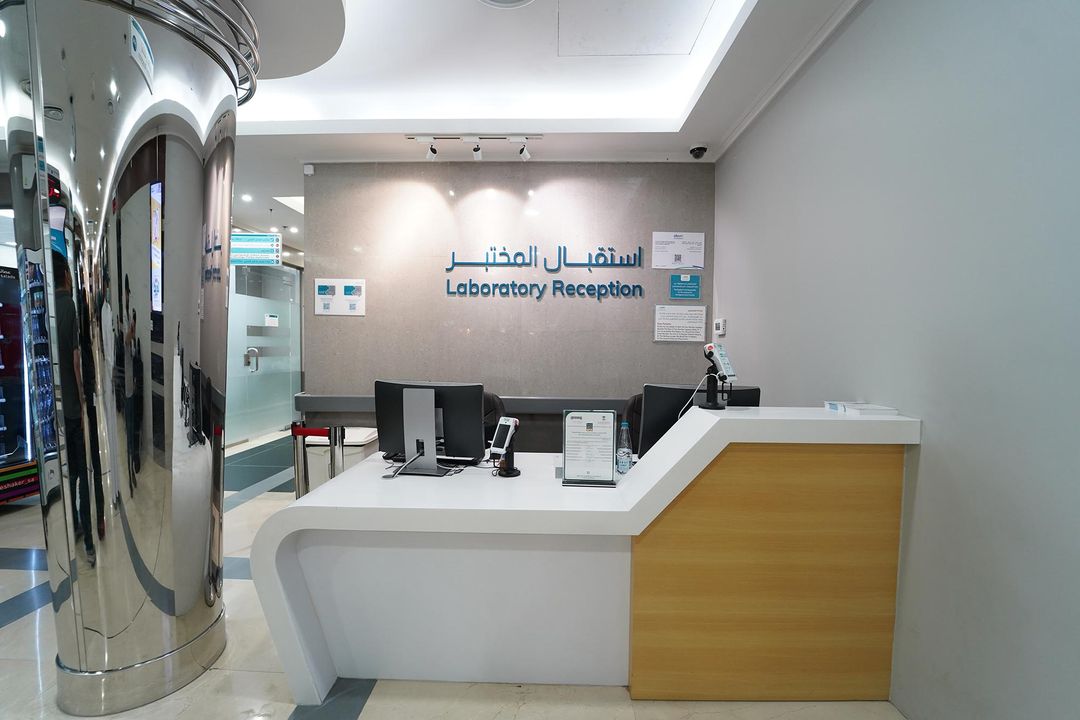 AHC Company