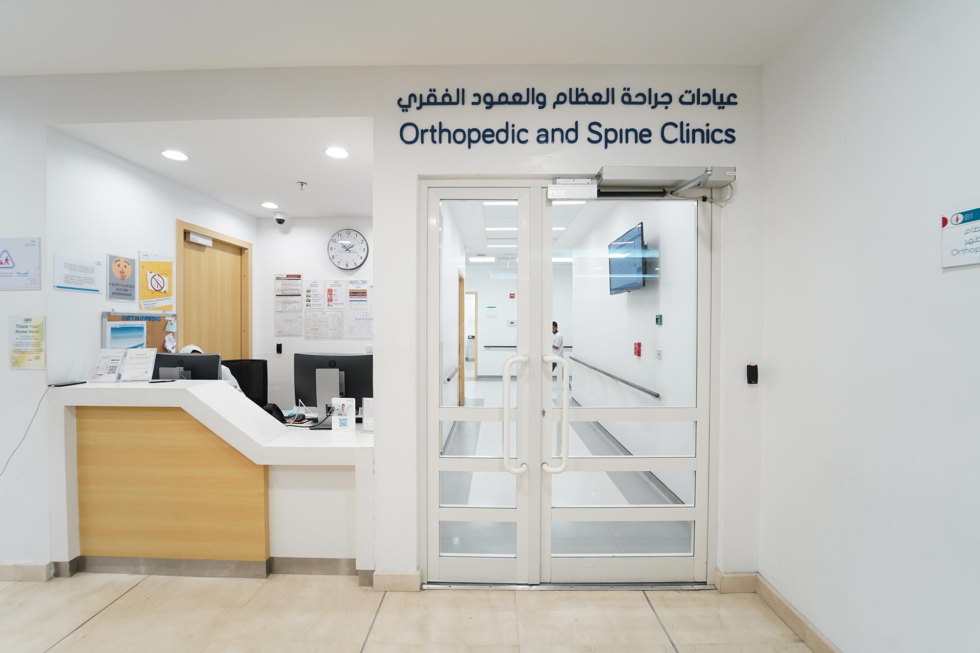 Orthopedic Department Expansion | AHC Company