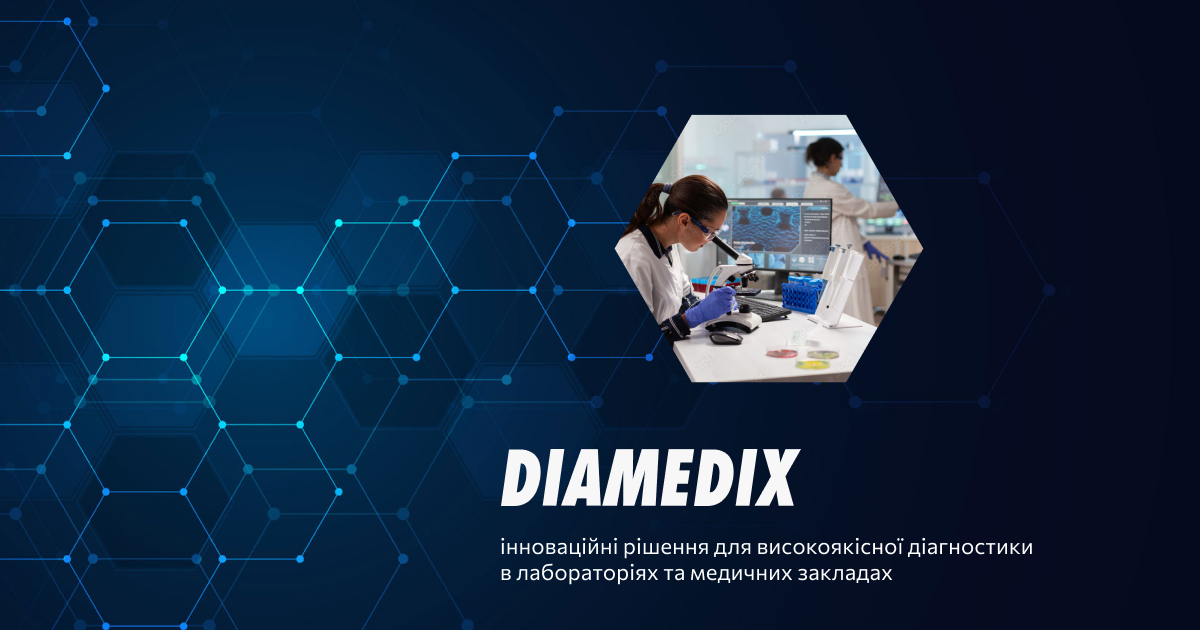 Diamedix - інноваційні рішення для високоякісної діагностики в ...