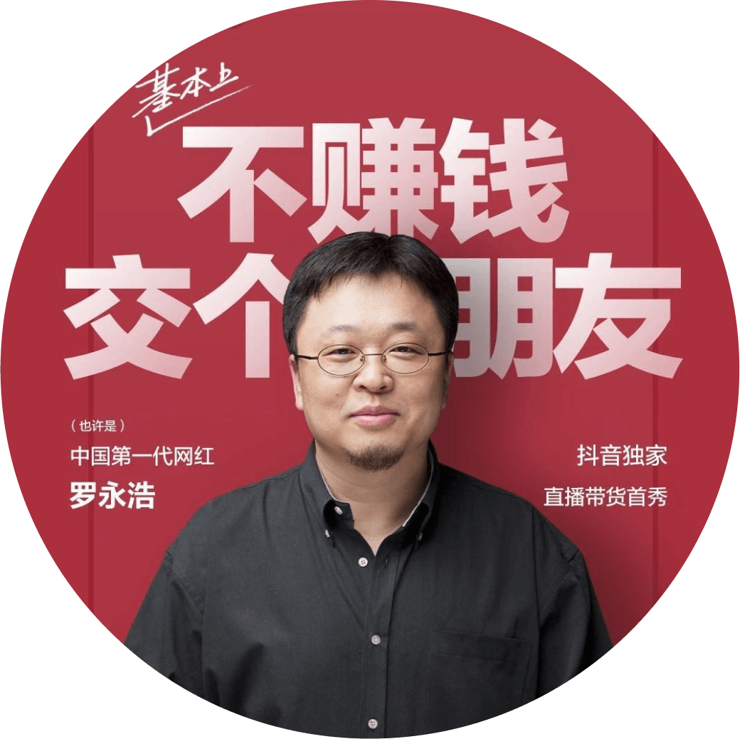 China's Top 5 Live Sellers 👑 💄 🤭 💼 👩‍💼