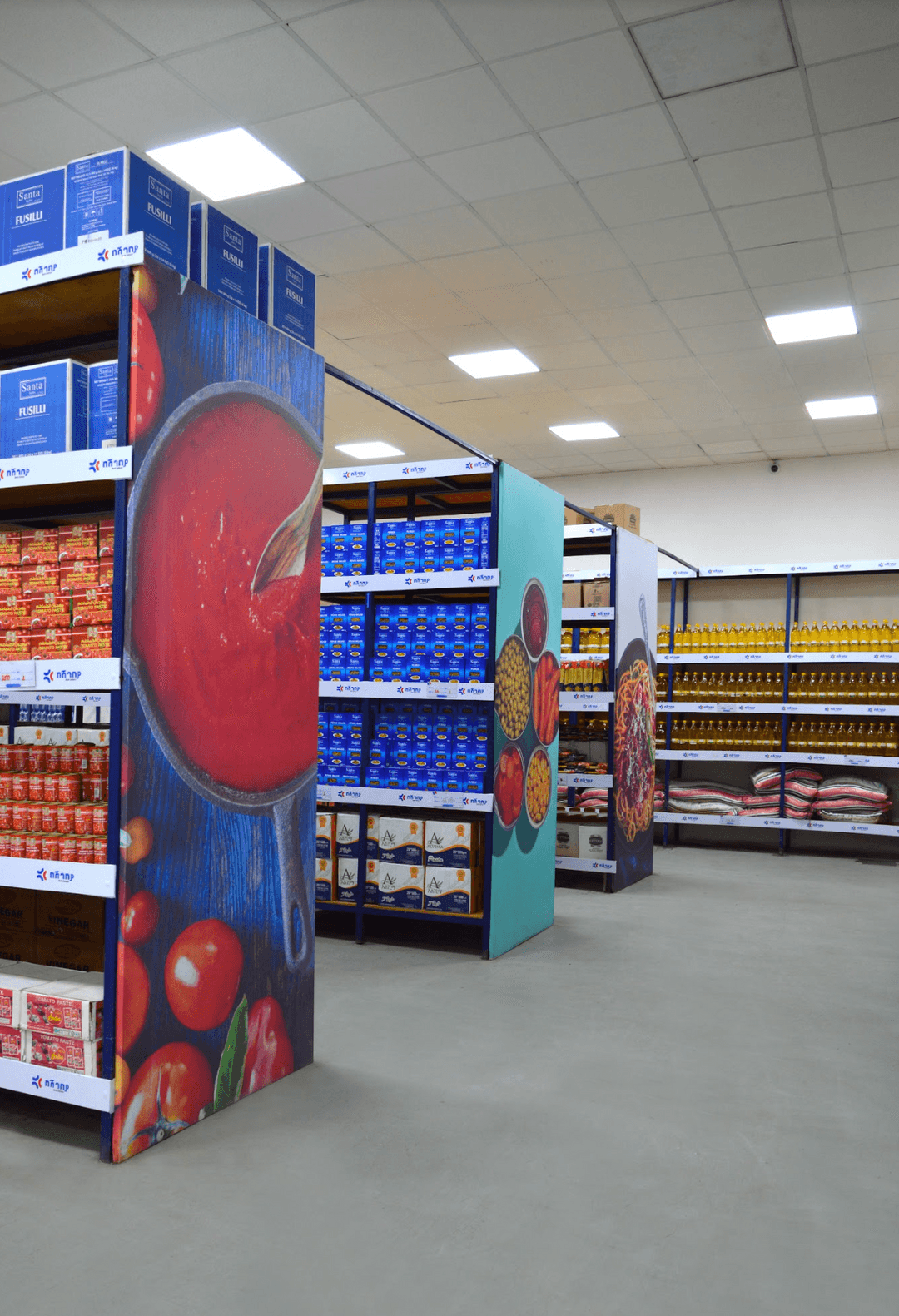 East African Trading House PLC