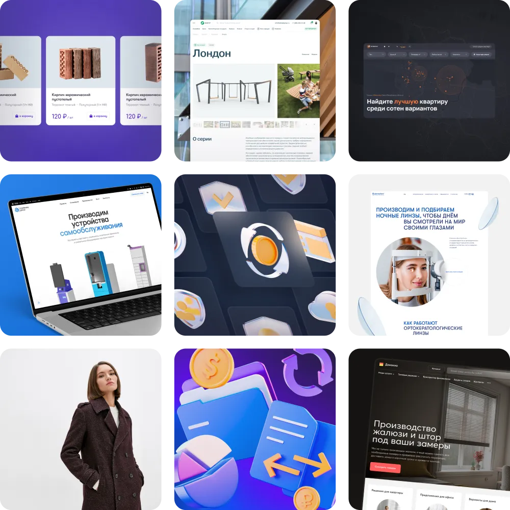 Cedro Agency × цифровые продукты и сервисы