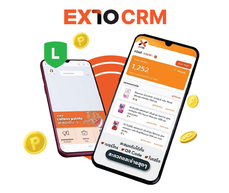 EX10 ระบบดูแลลูกค้า สำหรับธุรกิจ