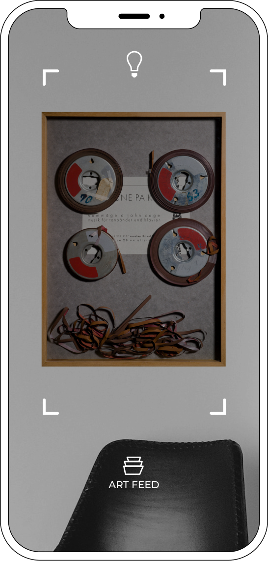 아티바이브 어플 사용방법