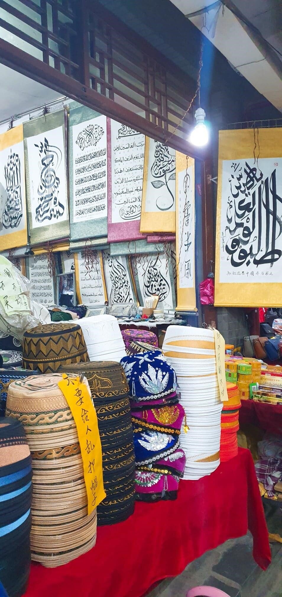 NomadHer — A week-end with the Hui Ethnic minority in Xi’an, Shaanxi ...