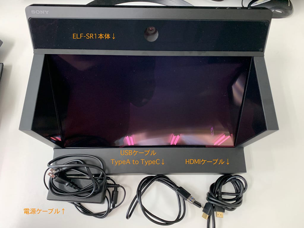 Sony ELF-SR1の環境構築と実機でサンプルを動かすまで | Kadinche Corporation: VR AR MR Deep ...