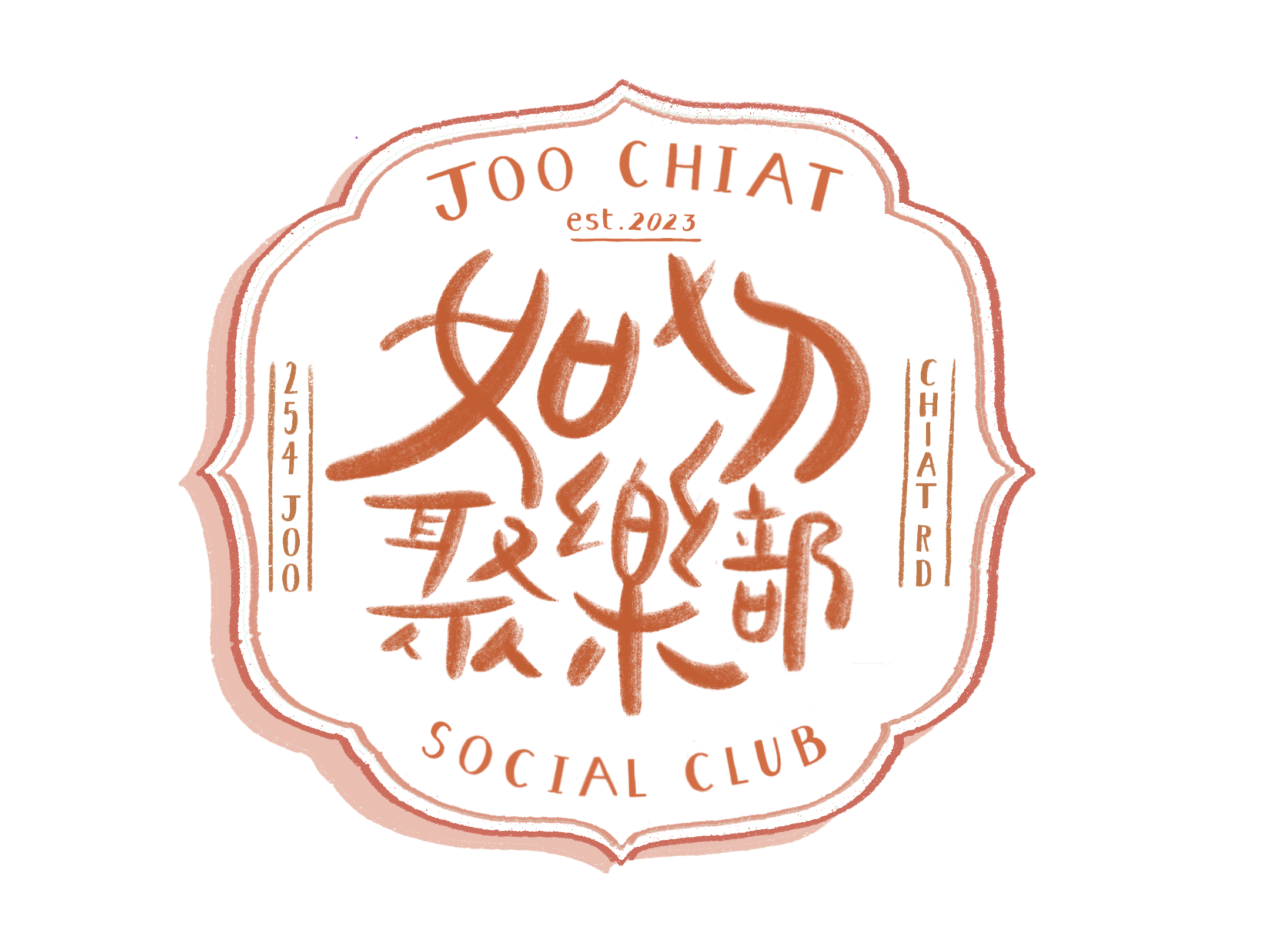 Joo Chiat Social Club