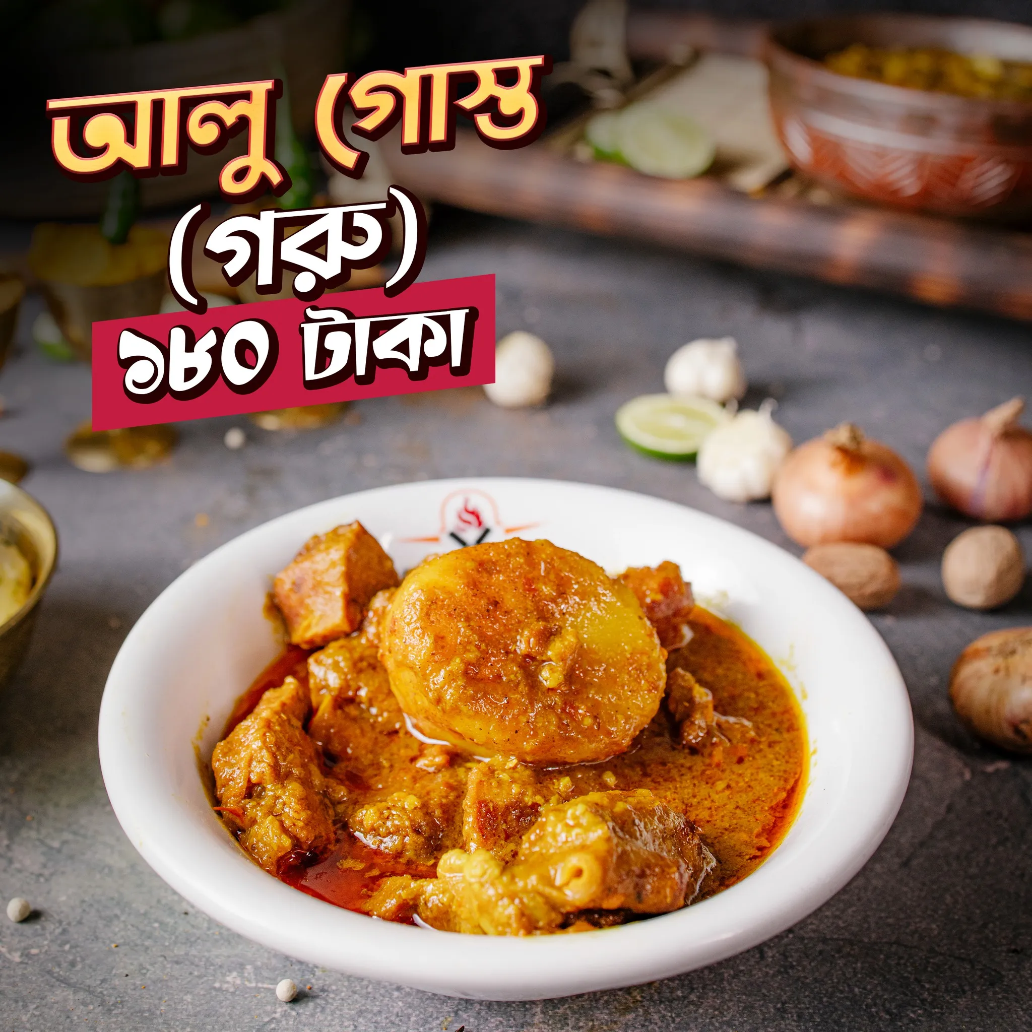 Shiraj ChuiGosto | Authentic Taste of Bengali Food