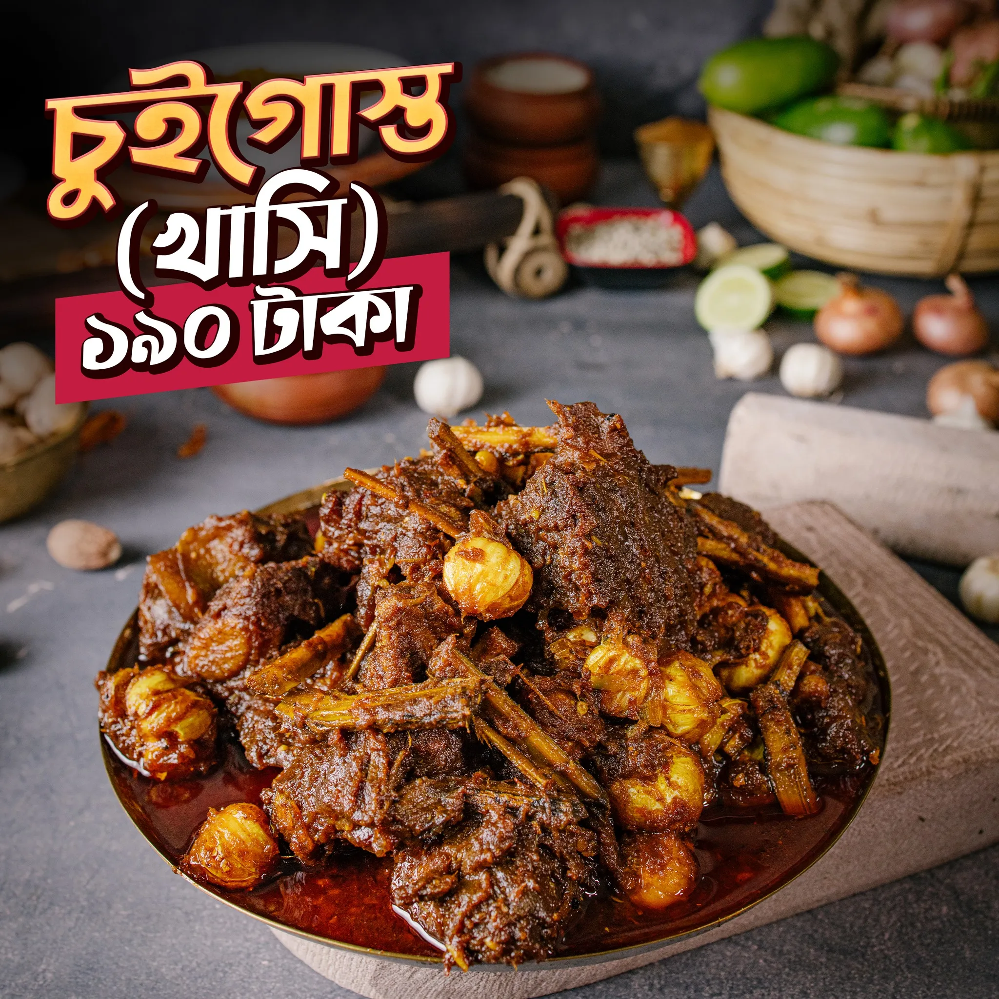 Menu & Price List | Shiraj ChuiGosto