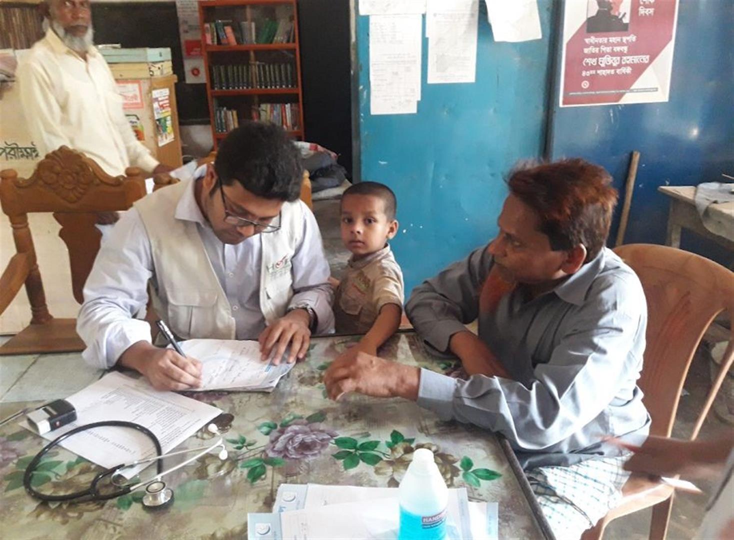 Hope Rural Medical Centers