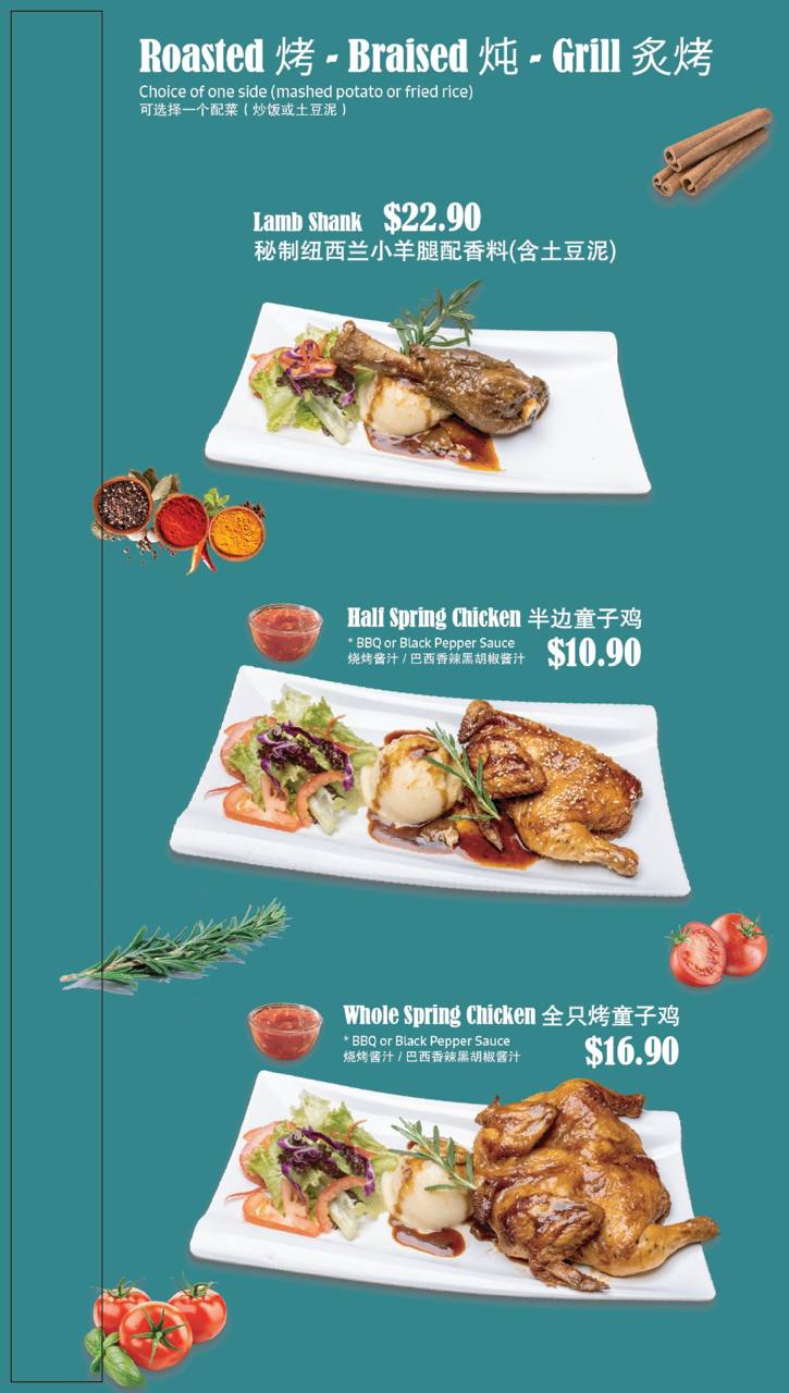 Menu - E & D (WESTERN HALAL) Loyang Point