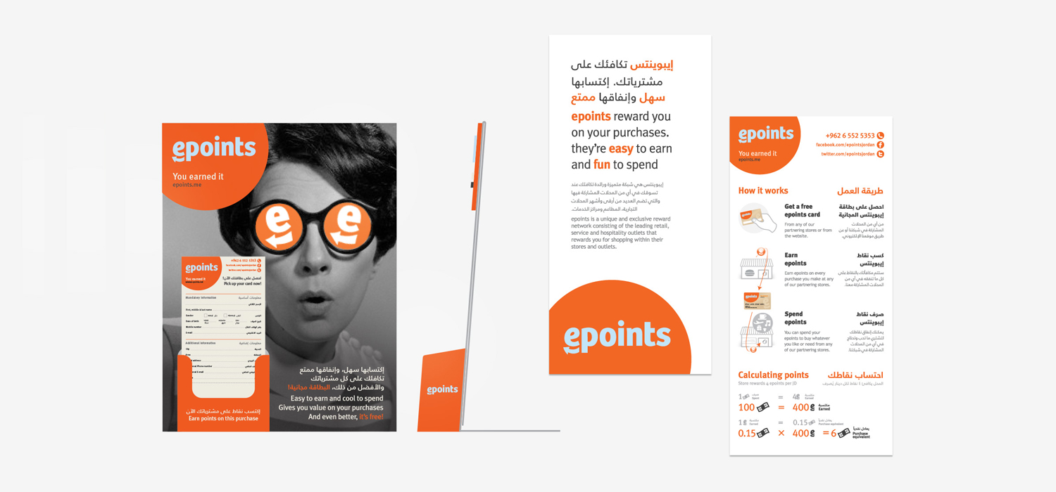 ePoints