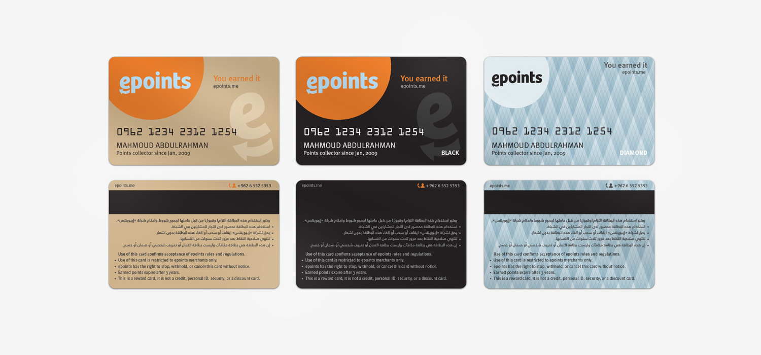 ePoints
