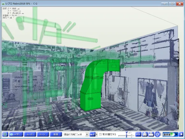 Rebro出力オプション | InfiPoints | Elysium